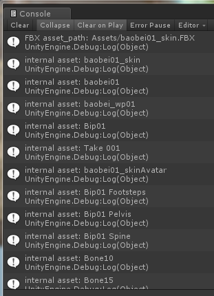 用AssetDatabase.LoadAllAssetsAtPath()获取FBX文件里的所有资源