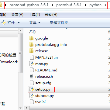 Python安装Protobuf